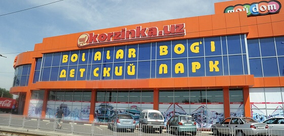 Жилой Комплекс Newport | Новостройки в Ташкенте | Яккасарайский район | Domtut